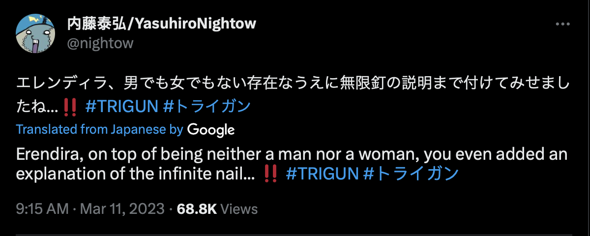 Trigun Stampede (2023): Elendira the Crimsonnail – Versaphile.com